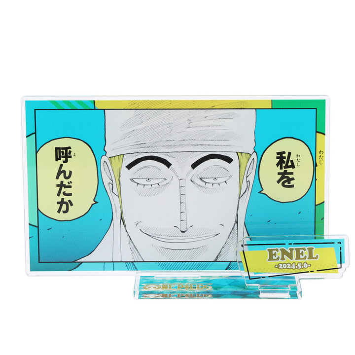 『ONE PIECE』 – JUMP SHOPオンライン